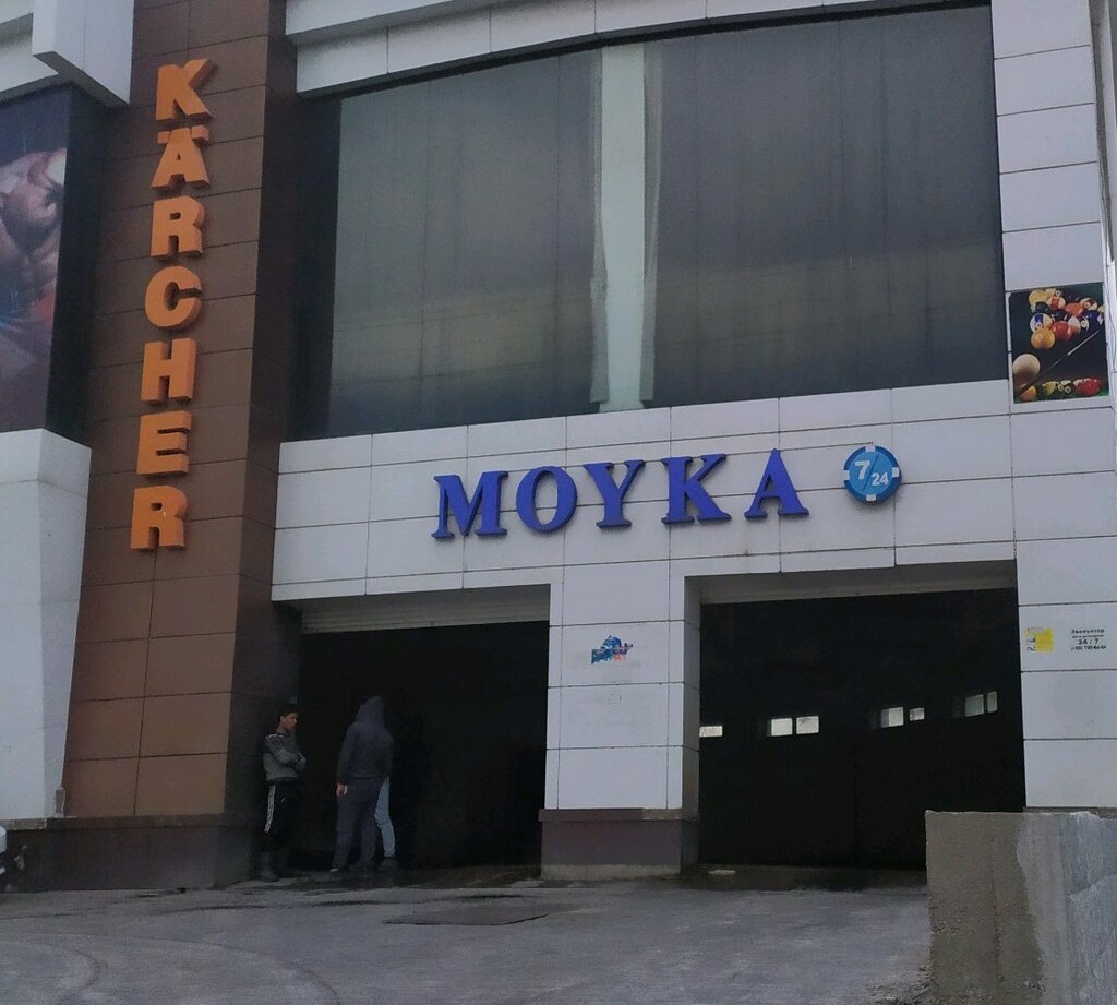 Oto yıkama Carwash, Taşkent, foto