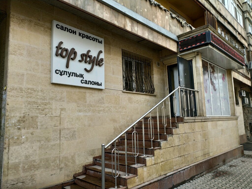Güzellik salonu Top Style, Almatı, foto