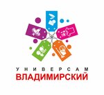 Vladimirsky (Ogorodnaya ulitsa No:158А), gıda pazarı  Saratov'dan