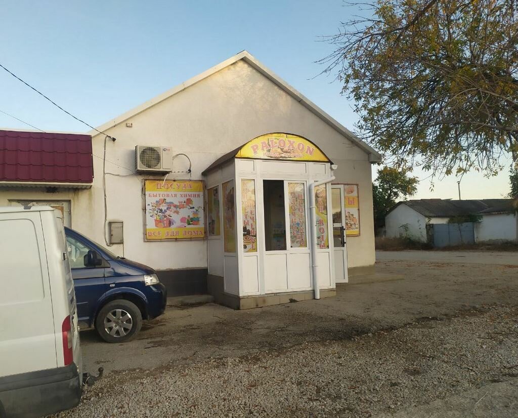 Mini-market Смешанные товары, Kırım Cumhuriyeti, foto