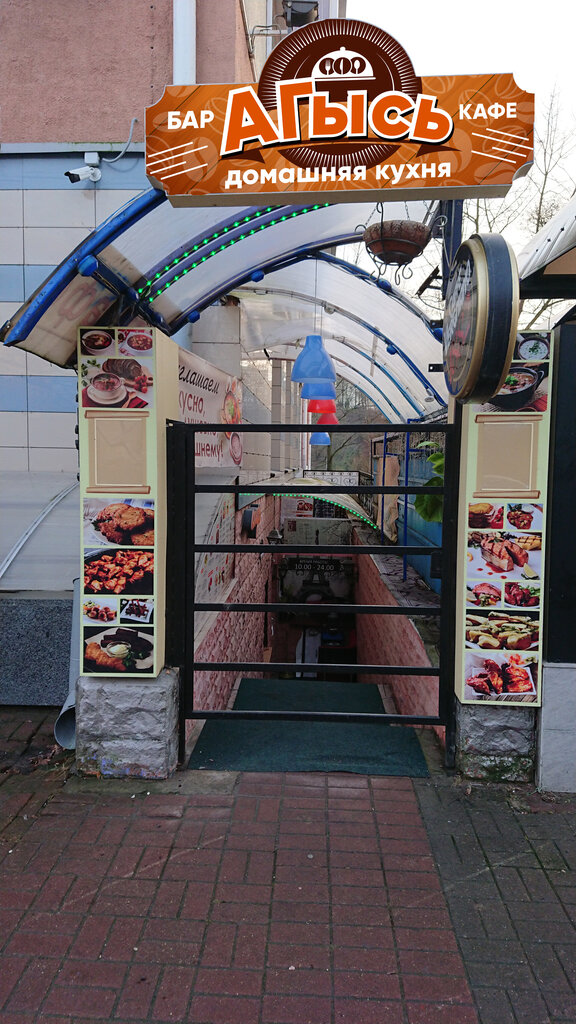Kafe АГысь, Vitebsk, foto