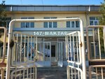 School № 147 (Dashnobod passage 1 No:60), ortaokul  Taşkent'ten