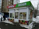 Овощи и фрукты (Udmurtian Republic, Izhevsk, ulitsa imeni G.A. Kulakovoy), manavlar  Izhevsk'ten