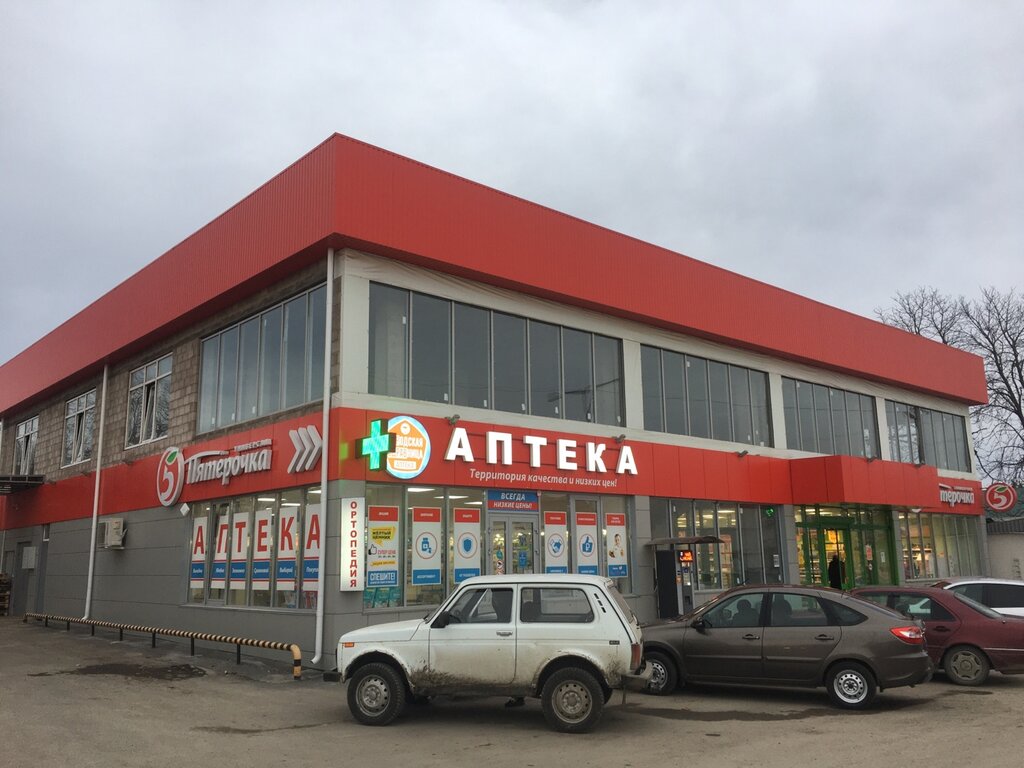 Eczaneler Gorzdrav, Kabardino‑Balkarya, foto