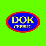 Dok Servis (Stroiteley Street No:1/4), halı yıkamacılar  Novokuznetsk'ten