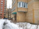 ТСЖ Большевистская, 24 (Ekaterininskaya Street No:24), konut servisleri kuruluşları  Perm'den