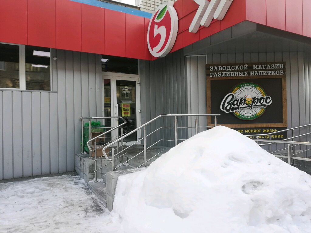 Bira dükkanı Варрос, Tomsk, foto