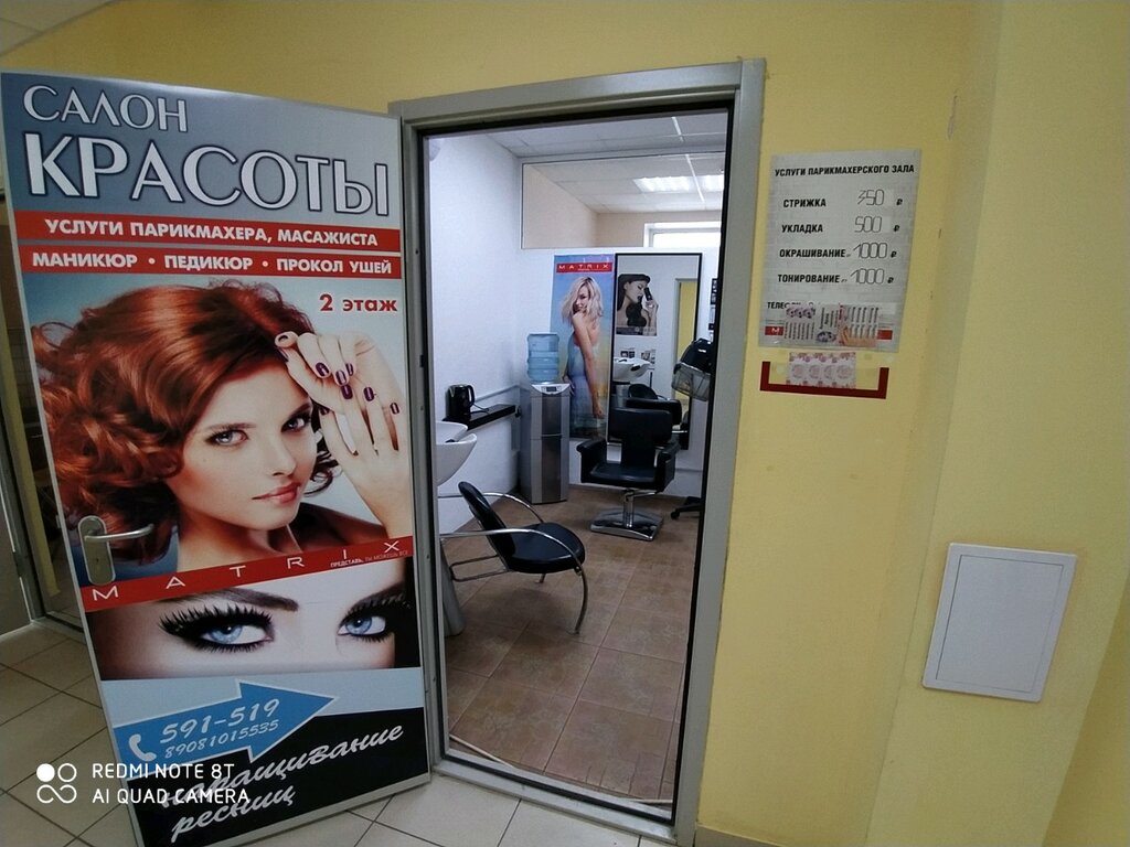 Güzellik salonu Studiya Iriny Shvarts, Omsk, foto