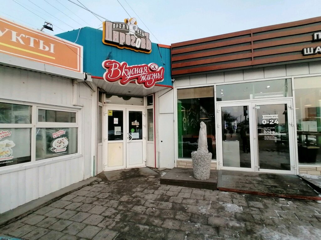 Market Paradiz, Barnaul, foto