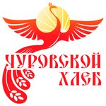 LLC Chur Hleb (Tsentralnaya Street No:45, selo Selychka), ekmek fabrikaları  Udmurtiya'dan