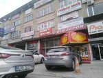 Ofset Matbaa (Zübeyde Hanım Mah., Sebze Bahçeleri Cad., No:99, Altındağ, Ankara), baskı hizmetleri  Ankara'dan