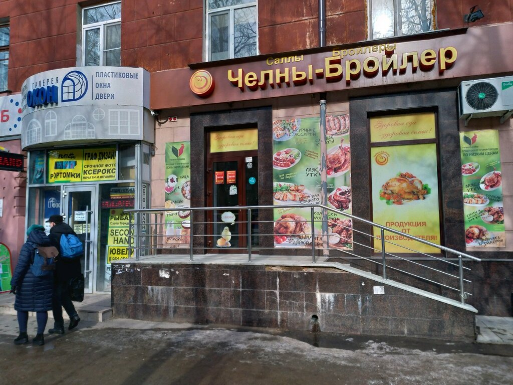 Kanatlı hayvan ürünleri ve yumurta Челны-Бройлер, Ufa, foto