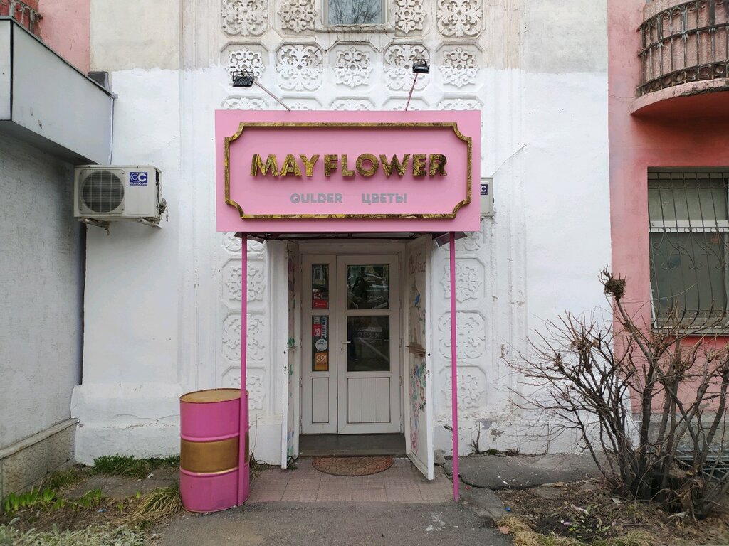 Çiçekçiler May Flower, Almatı, foto