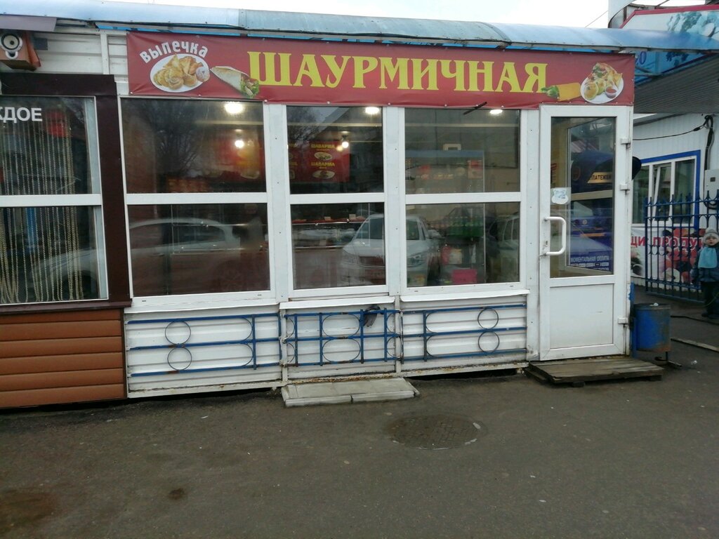 Fast food Шаурмичная, Tver, foto