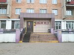 Apteka № 175, Rokkvd (Sportivnaya Street No:9), eczaneler  Riazan'dan