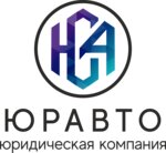 Юравто (Bagaeva Street No:5), hukuk büroları  İvanovo'dan