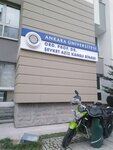 Ankara Üniversitesi Eğitim Merkezi (Ankara, Altındağ, Hacı Bayram Mah., Taşçılar Sok., 1), üniversiteler  Ankara'dan