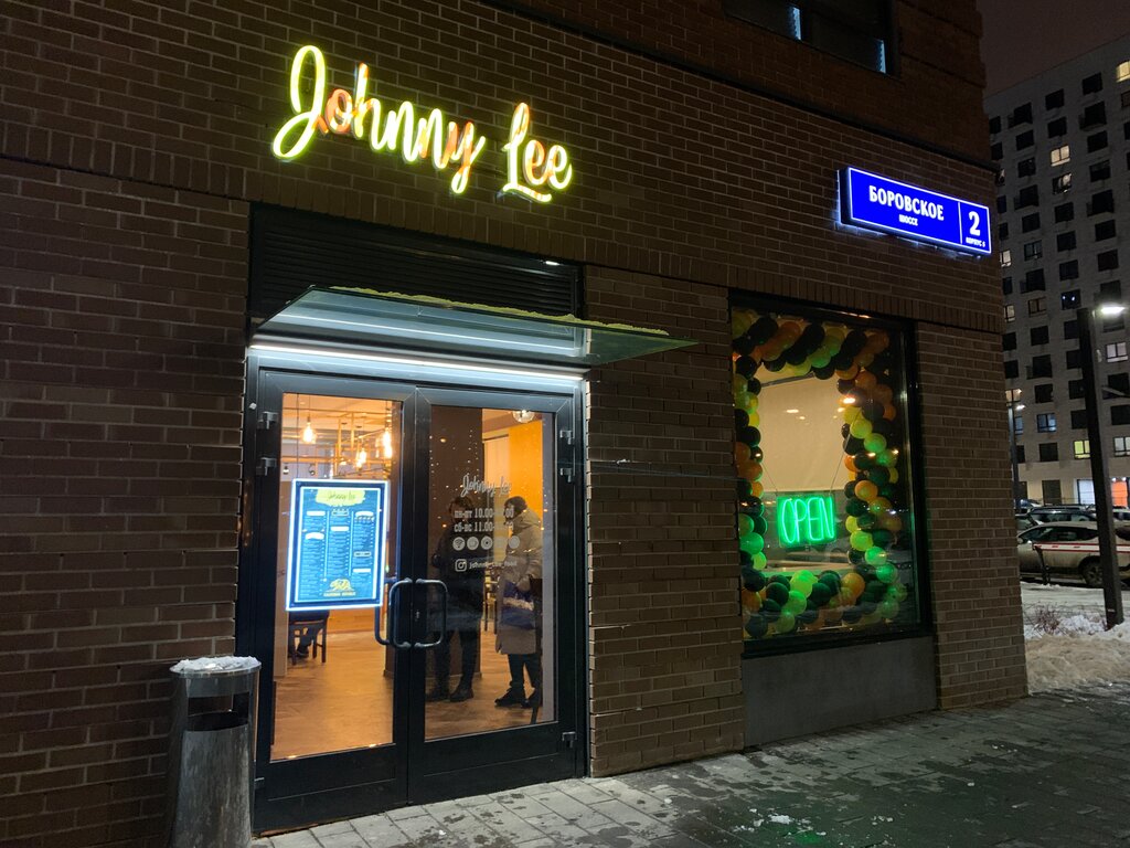 Pizzacılar Johnny Lee Pizza & Halal Food, Moskova, foto