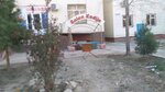 Hadija (Mirzo Abdulazim Somiy Street No:6), güzellik salonu  Buhara'dan