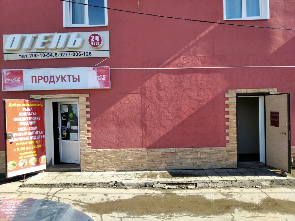 Kafe Темт, Samara, foto