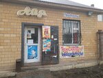 Nur (Astana, Ońtústik-Shyǵys shaǵyn aýdany (oń jaǵy), Obaǵan kóshesi), market  Astana'dan