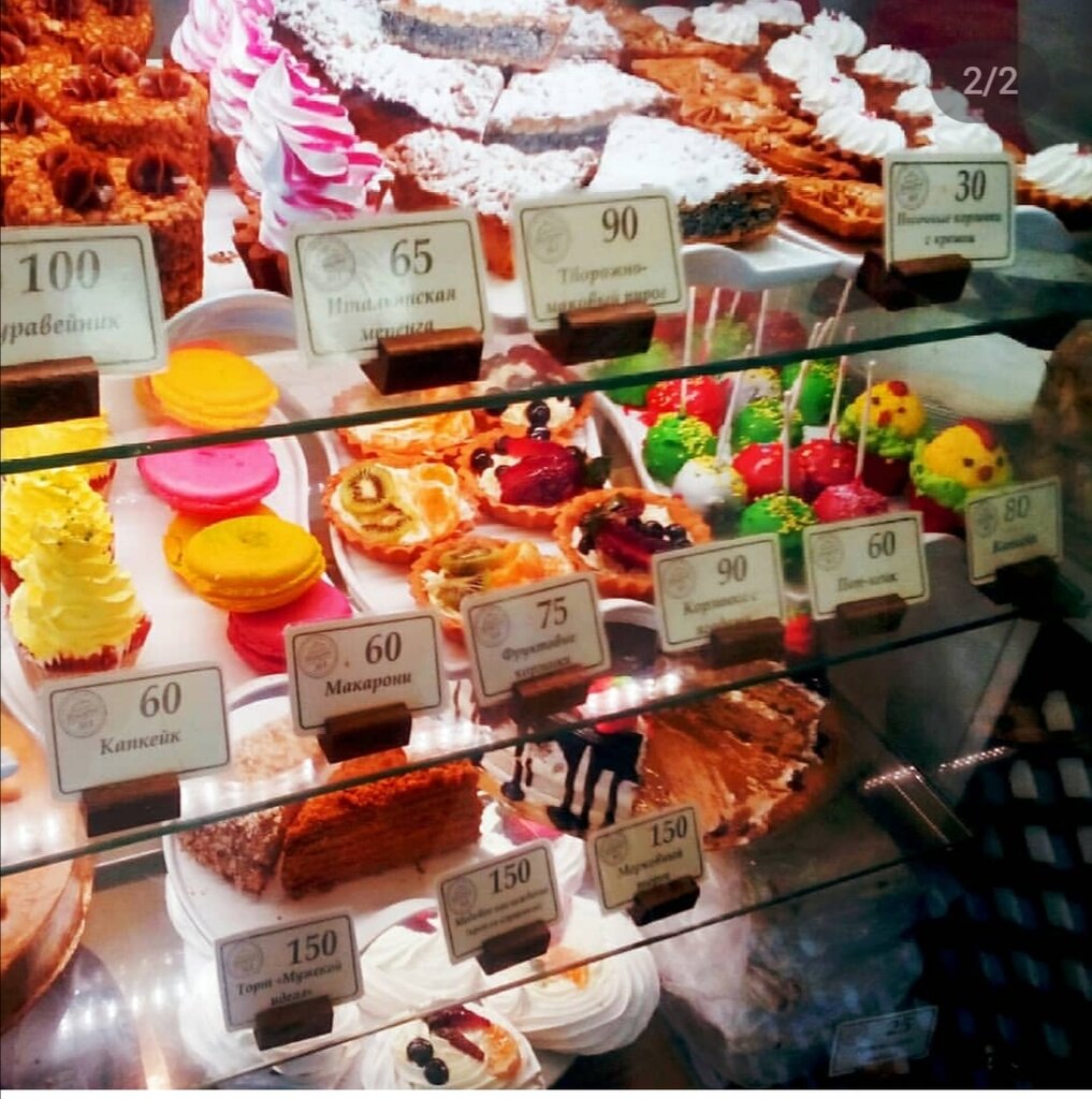 Ekmek fırını Буханка пекарня, Mytişçi, foto