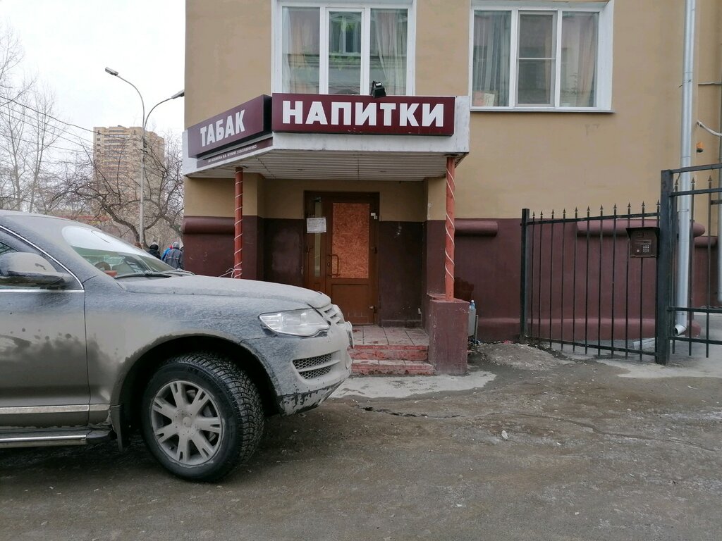 Bira dükkanı Царский бочонок, Novosibirsk, foto