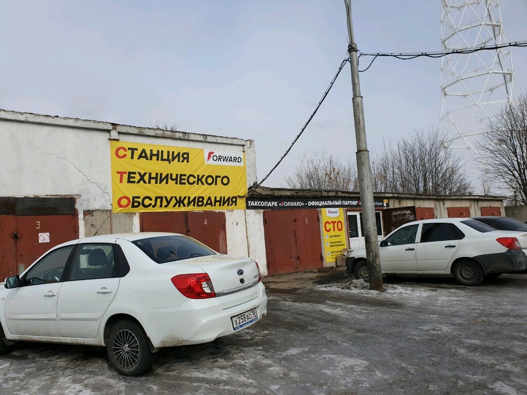 Taksi Форвард, Perm, foto