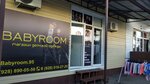Baby room (Chechen Republic, Grozny, ulitsa G.A. Ugryumova), çocuk giyim mağazaları  Grozni'den
