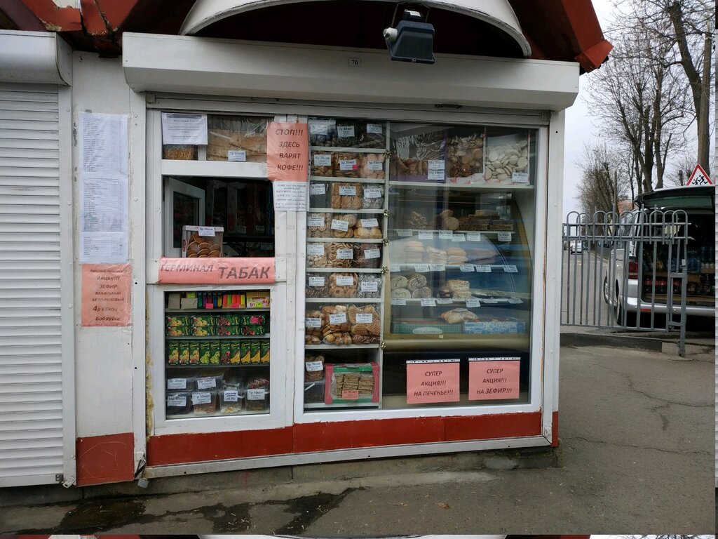 Pasta, şekerleme ve tatlı Печенье и конфеты, Minsk, foto