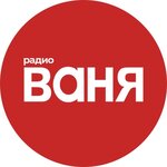 Radio Vanya (Stepnaya ulitsa No:73), radyolar  Omsk'tan