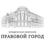 Pravovoi Gorod (ulitsa Gagarina No:27), hukuk büroları  Beriozovski'den