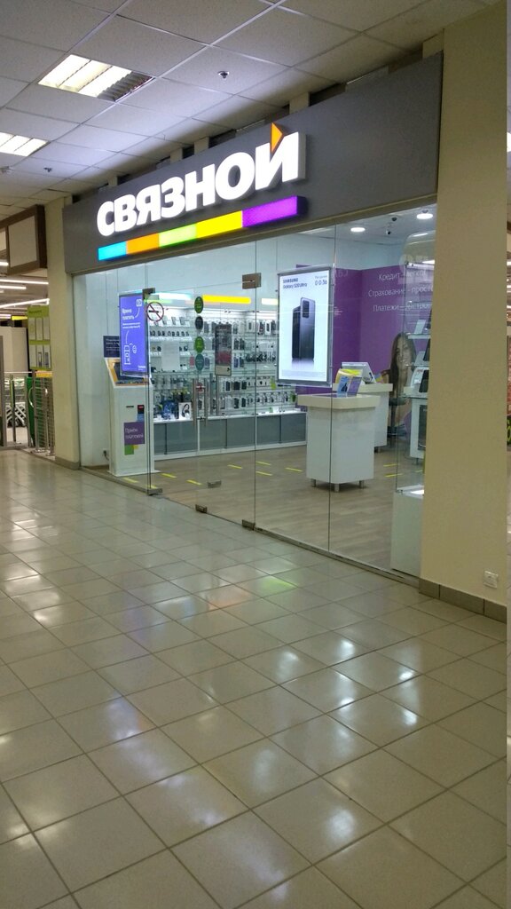 Cep telefonu ve aksesuarları satış mağazaları Svyaznoy, Moskova, foto