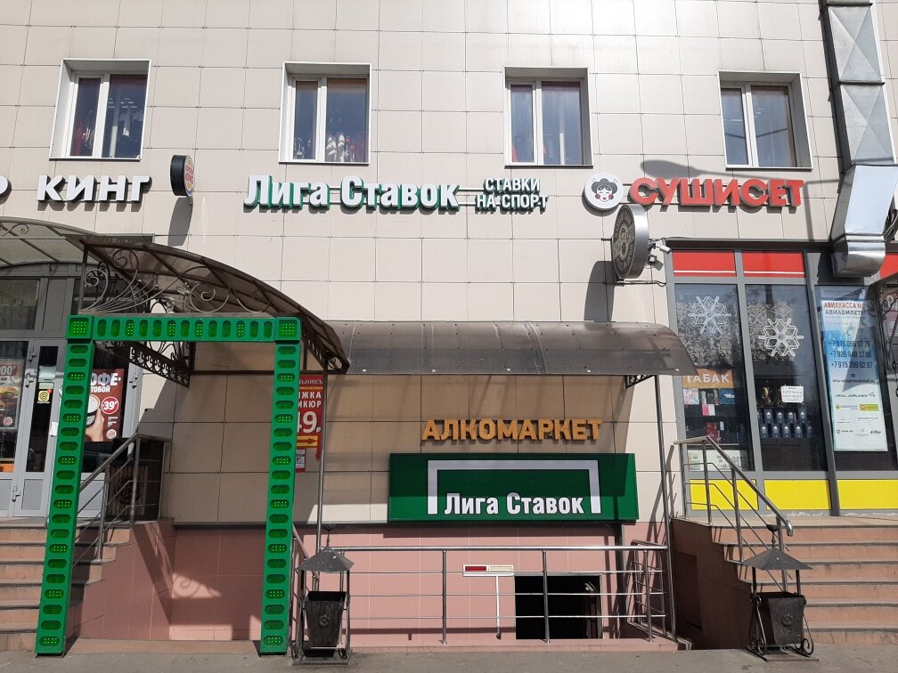 Suşi ve asya ürünleri СУШИ СЕТ, Kotelniki, foto