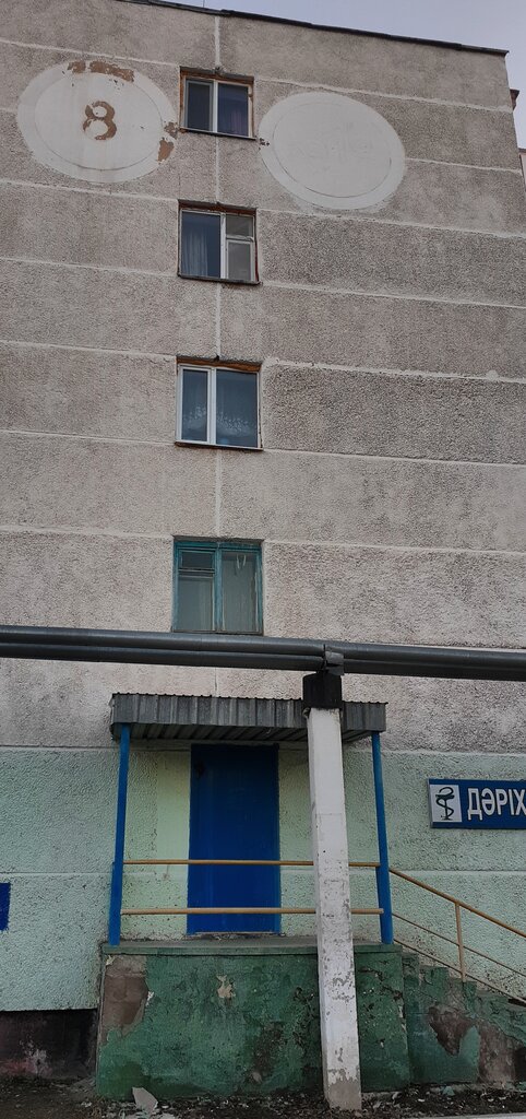 Eczaneler Аптека, Akmola eyaleti, foto
