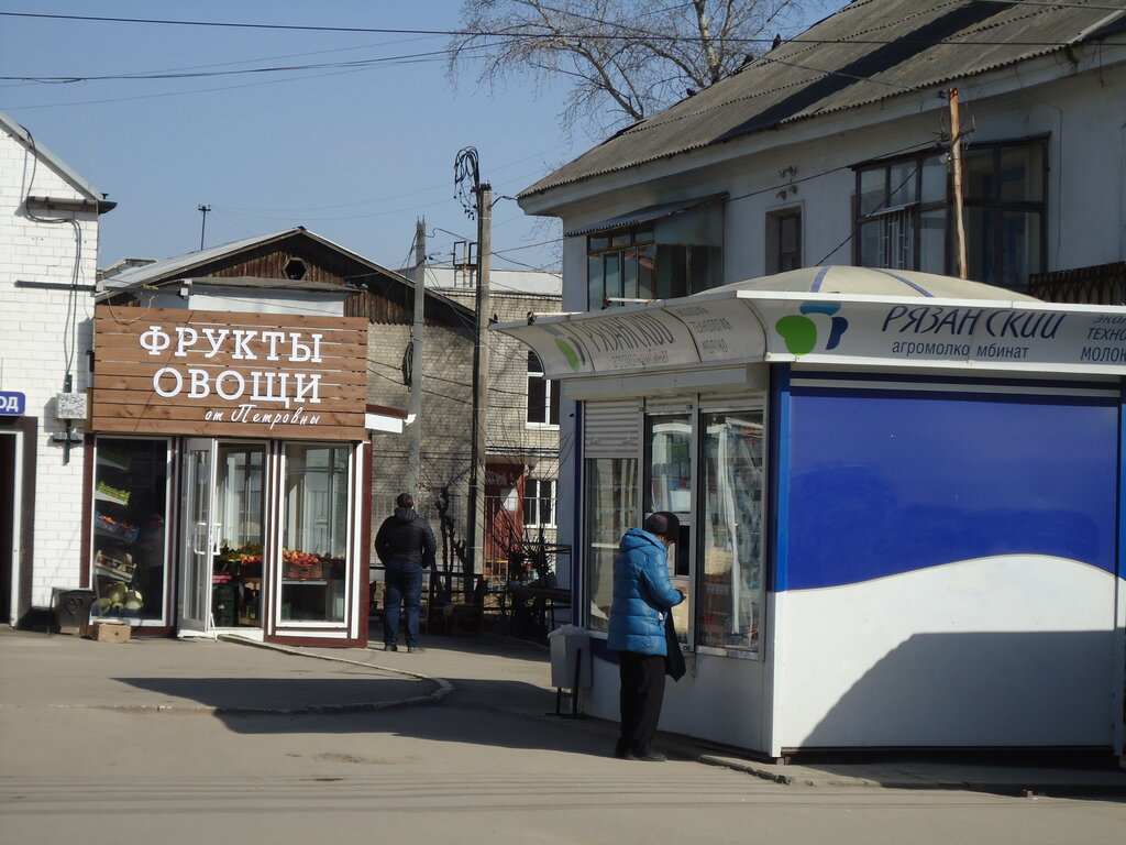 Manavlar Magazin Frukty ovoshchi, Riazan, foto