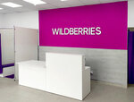 Wildberries (Bresckaja vulica No:122), teslimat noktası  Pinsk'ten