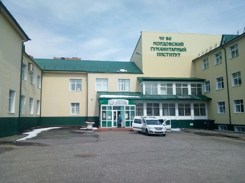 Üniversiteler Mordovsky Gumanitarny institut Vpo Nou, Saransk, foto