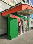 Single Service Center (ulitsa Kosmonavtov No:29), bilgisayar teknik servisleri  Voronej'den