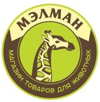 Melman (Naberezhnaya ulitsa No:35к5, mikrorayon Novaya Derevnya), petshop  Puşkino'dan
