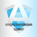 Yuridicheskaya kompaniya Adamant (Burakova Street No:29), hukuk büroları  Moskova'dan