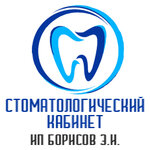 Стоматологический кабинет (ulitsa Kirova No:3, Malaya Purga Village), özel ağız ve diş sağlığı klinikleri ve muayenehaneleri  Udmurtiya'dan
