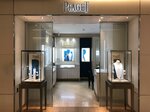 Piaget (Rue de Sèvres No:24), bijuteriler  Paris'ten