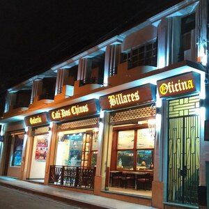 Bar Cafe Dos Chinos - Patrimonio De La Ciudad- Centro Comercial, Jujuy, foto