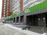 Буратино (Govorova Street No:46), ayakkabı mağazaları  Tomsk'tan
