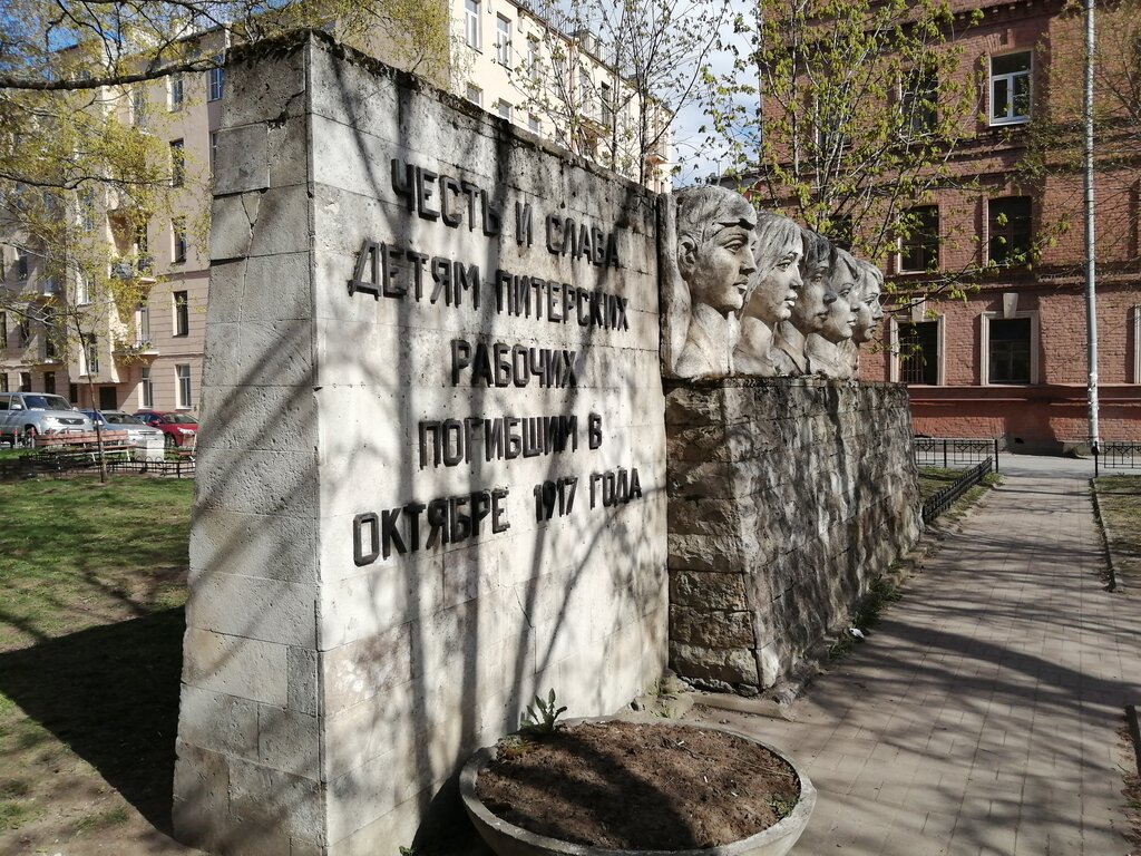 Anıt, heykel Детям петербургских рабочих, погибшим в октябре 1917 г., Saint‑Petersburg, foto