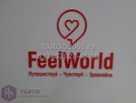 Mebelnaya kompaniya Targo (ulitsa Chekistov No:38/1, Tyumen), satış ekipmanları firmaları  Tiumen'den