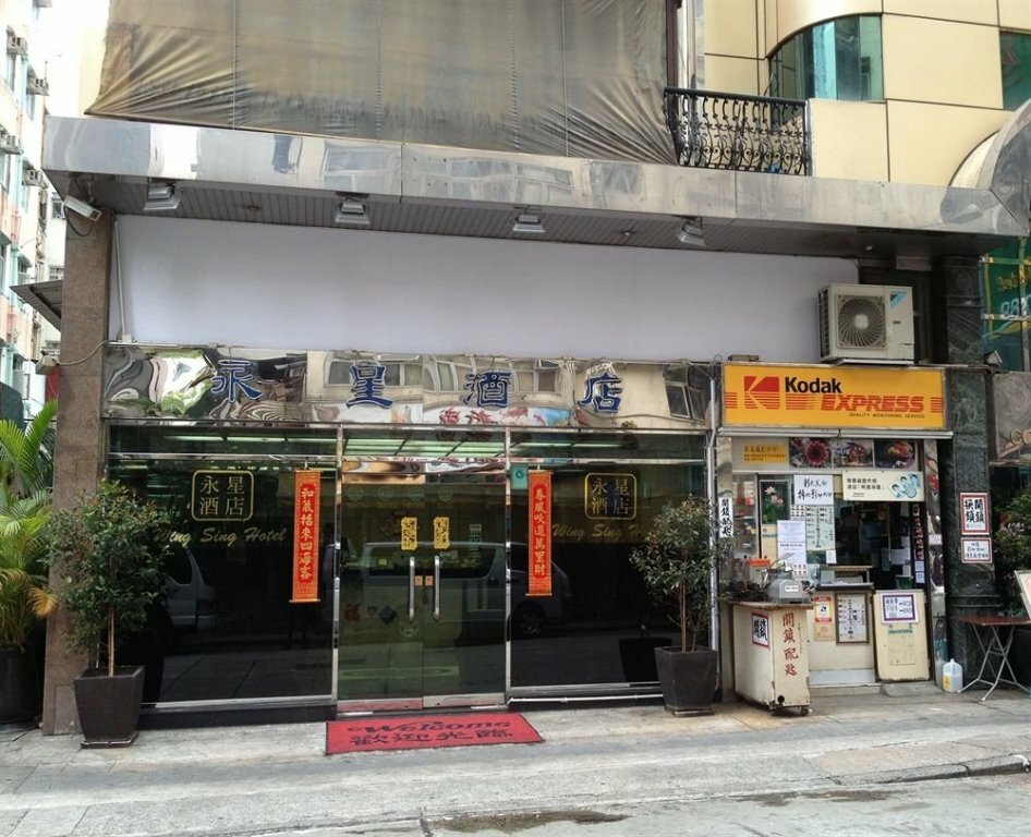 Otel Yesinn @ymt, Kowloon, foto