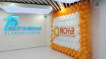 Logoballoon (Umanskaja Street No:54), promosyon ürün üreticileri  Minsk'ten