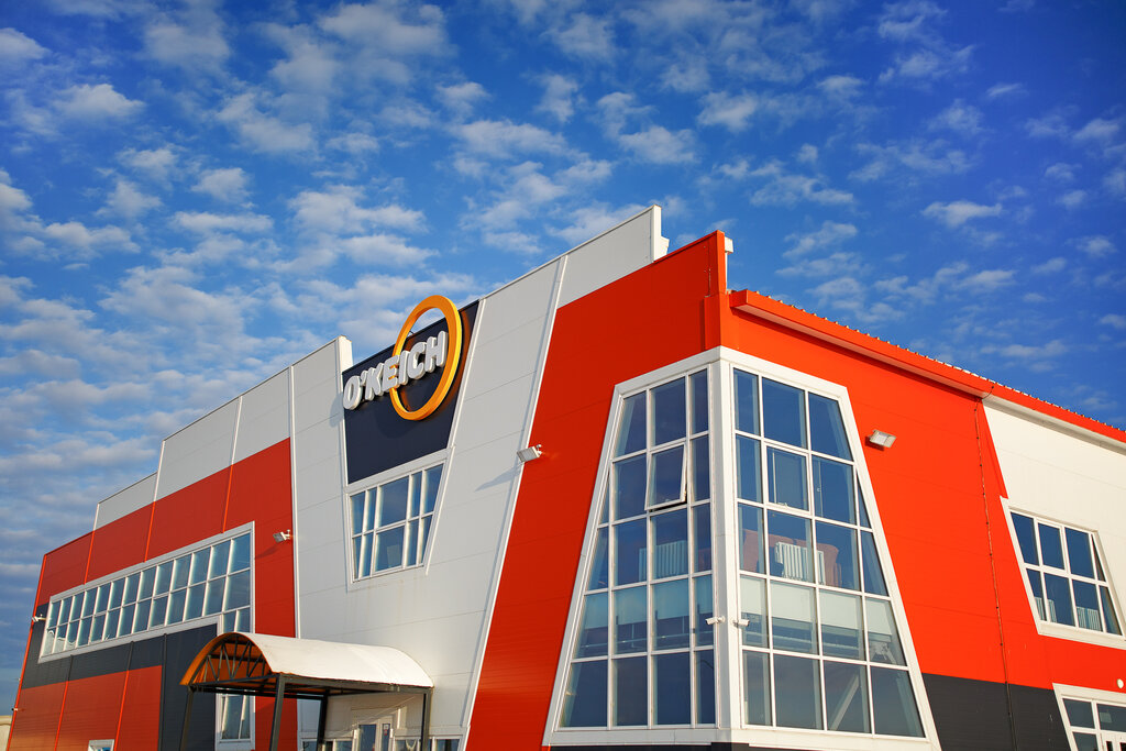 Gıda üreticileri O'keich, Tümen (Tiumenskaya) oblastı, foto